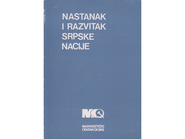 NASTANAK I RAZVITAK SRPSKE NACIJE - perfekttttttttt