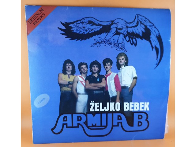 Željko Bebek ‎– Armija B, LP