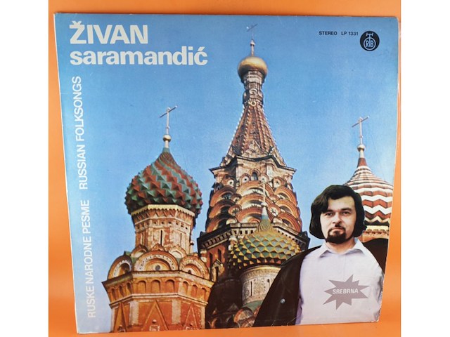 Živan Saramandić ‎– Ruske Narodne Pesme, LP