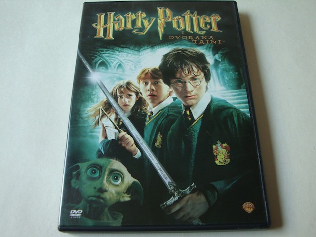 Harry Potter and the Chamber of Secrets (DVD)