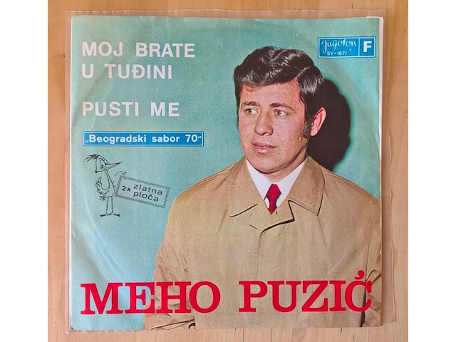 Meho Puzić ‎– Moj Brate U Tuđini / Pusti Me