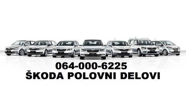 Skoda polovni delovi,fabia,roomster,yeti,superb,octavia,prak