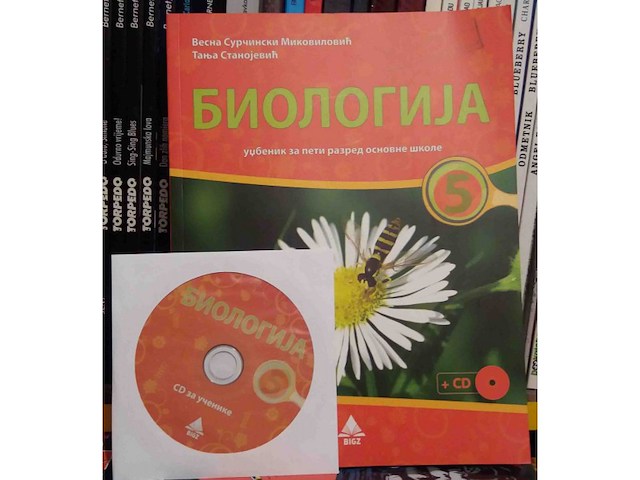 Biolgija 5 sa CD om - Bigz