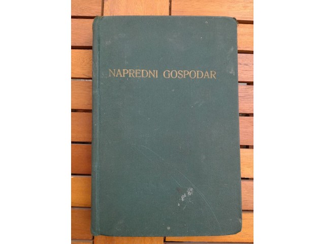 Napredni gospodar - kompleti časopisa za 1928-1929