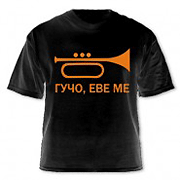 Majica "Gučo, evo me"