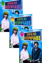 Priče iz Nepričave 1-2-3 (3xDVD)