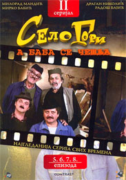 Selo gori a baba se češlja - II serijal [epizode 5-8] (DVD)