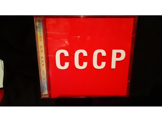 CCCP ‎– Cosmos