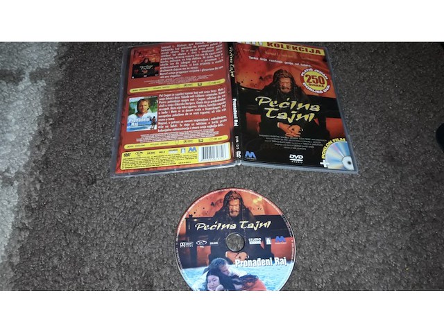 Pećina tajni + Pronadjeni raj DVD