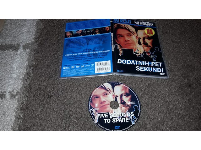 Dodatnih pet sekundi DVD