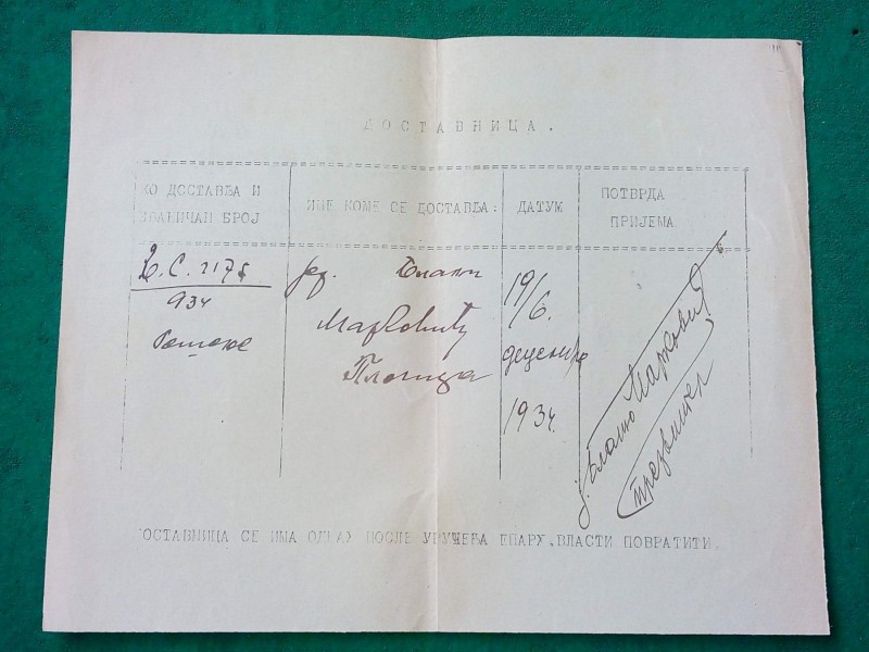 Dostavnica - Plocice - 1934.godine