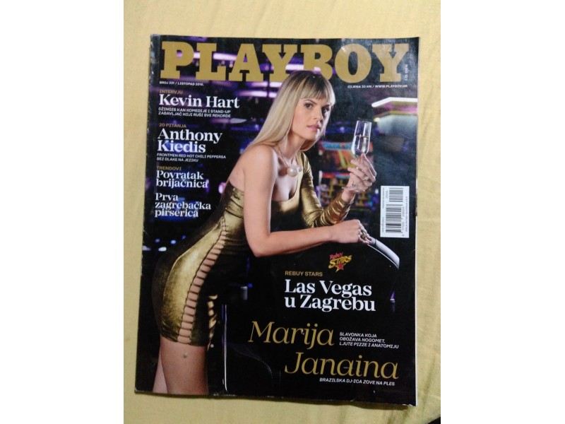 Playboy, Hrvatsko izdanje, listopad 2016.