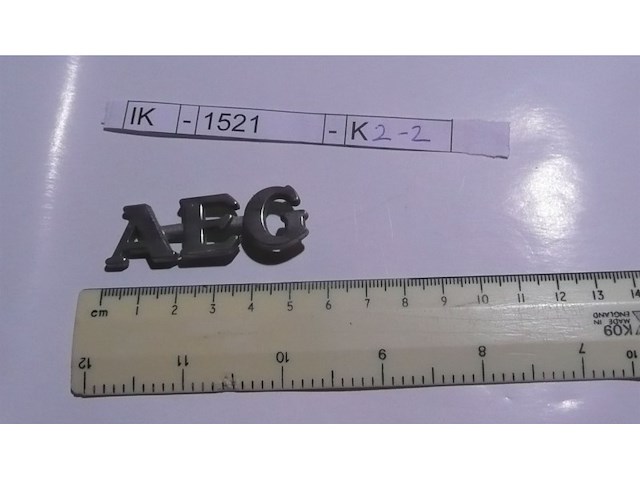 Znak   AEG za DBP 915205 , staru neku veš mašinu, kolek