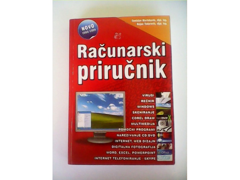 Računarski priručnik