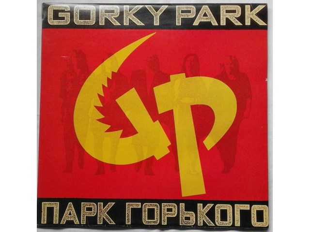 GORKY  PARK  -  Парк Горького  ( Gorky Park )