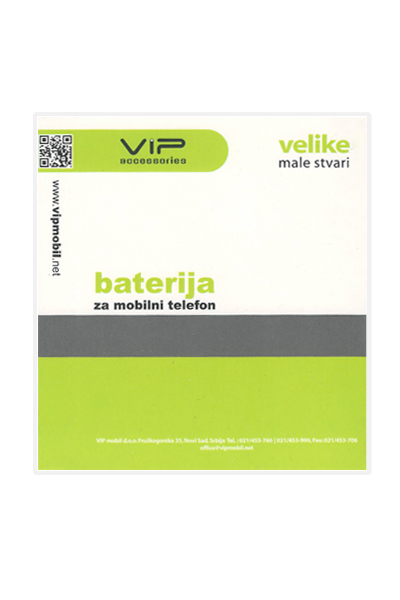 Baterija for SM-J500 (Galaxy J5)