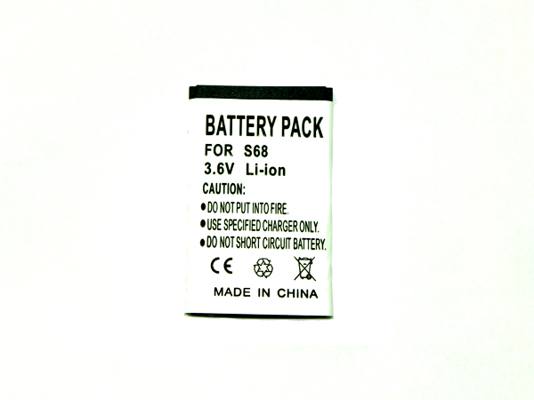 Baterija AF51