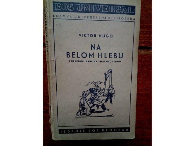 Na belom hlebu - Viktor Igo (Hugo) /Eos, očuvano/