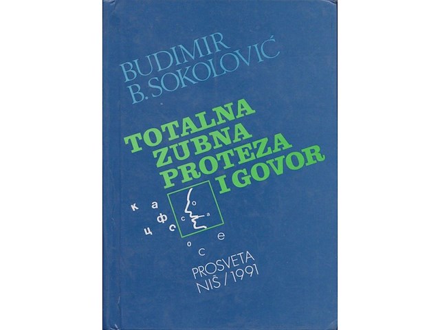Totalna zubna proteza - Budimir B.Sokolović
