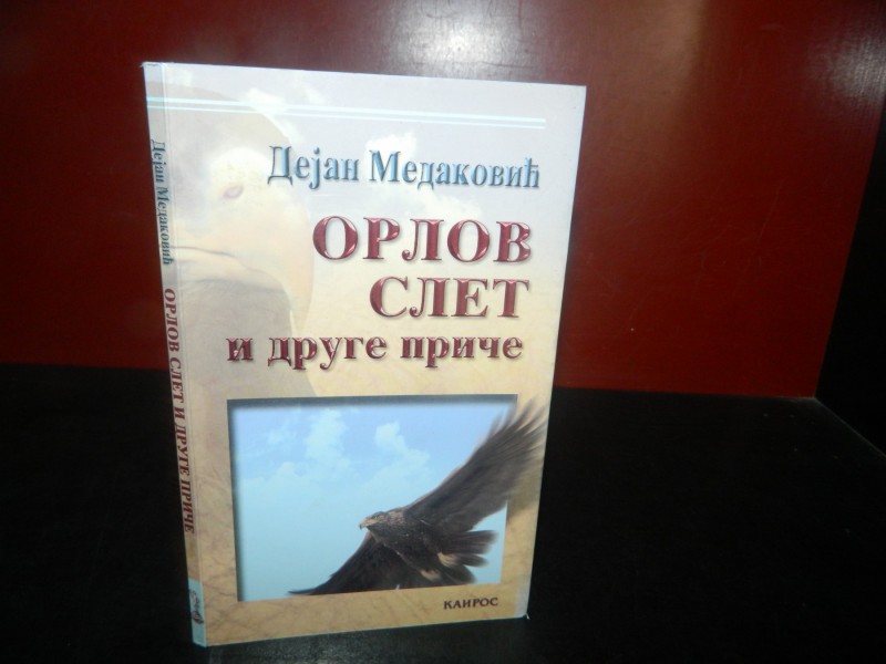 Orlov slet i druge priče, Dejan Medaković