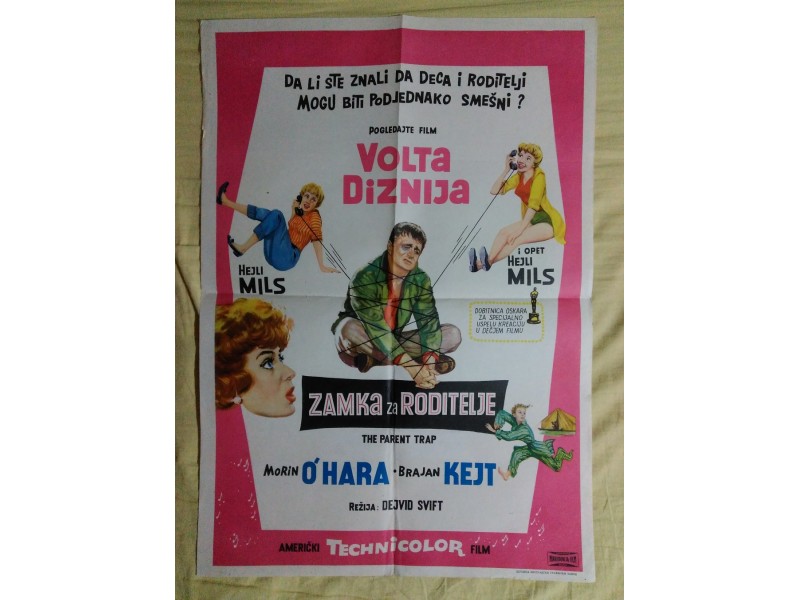 Zamka za roditelje