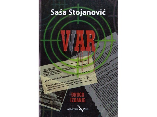 War - Saša Stojanović