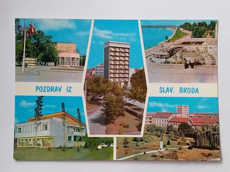 Slavonski Brod - Putovala 1971.godine -