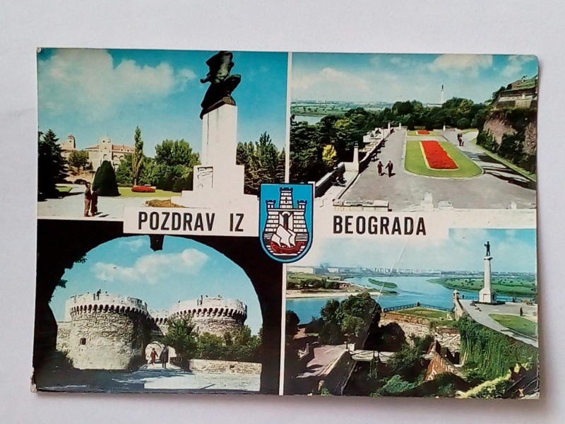 Beograd u Cetiri slike - Putovala 1965.godine