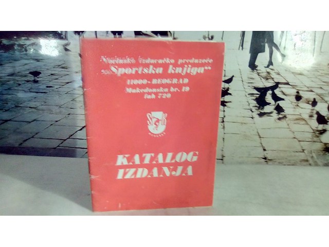 Katalog izdanja  SPORTSKA KNJIGA