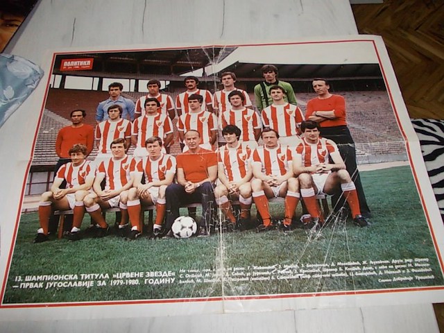 Poster - Crvena zvezda 20. jun 1980 (Finale Kupa UEFA)