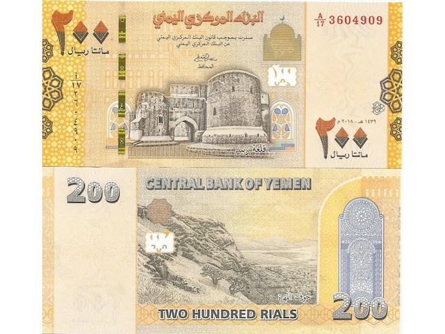 Yemen 200 rials 2018. UNC