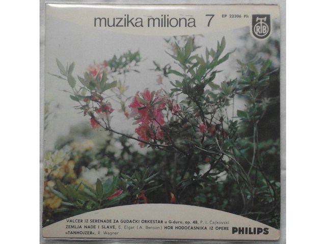 VARIOUS  -  MUZIKA  MILIONA  7