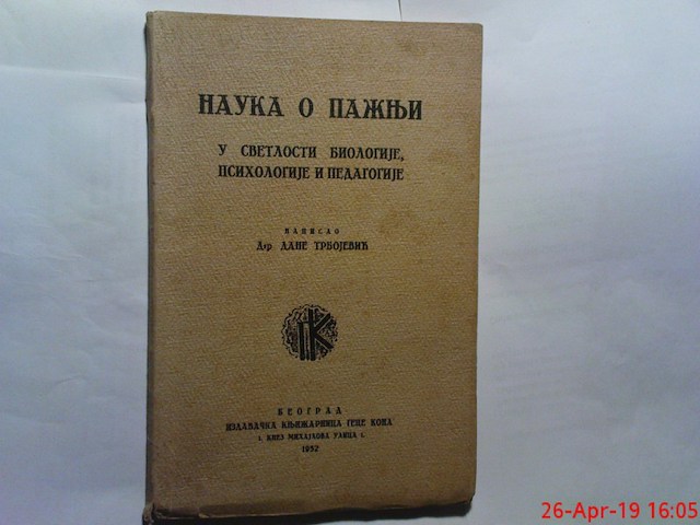 NAUKA O PAZNJI - U SVETLOSTI BIOLOGIJE , PSIHOLOGIJE I