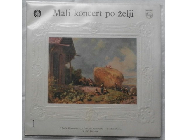 VARIOUS  -  MALI  KONCERT  PO  ZELJI  1