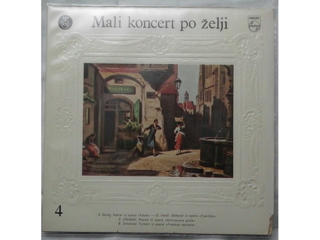 VARIOUS  -  MALI  KONCERT  PO  ZELJI  4