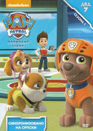 Patrolne šape / Paw Patrol - sezona 1 DVD7 [sinhronizovano] (DVD)