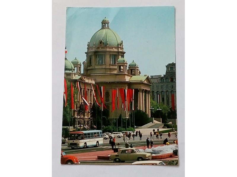 Beograd - Savezna Skupstina - Putovala -