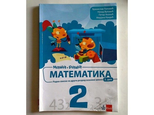 Matematika za 2. razred osnovne škole - radna sveska