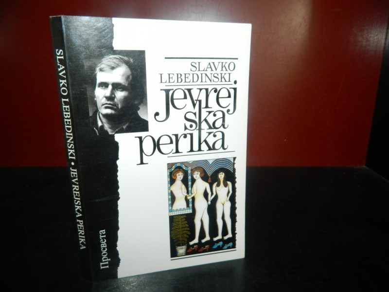 Jevrejska perika, Slavko Lebedinski