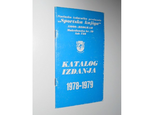 Sportska knjiga - Katalog izdanja  1978-1979