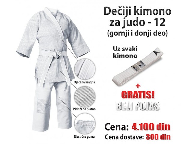 Kimona / kimono za judo dečiji br. 12 +beli pojas