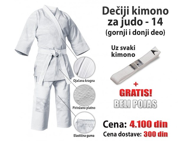 Kimona / kimono za judo dečiji br. 14 +beli pojas