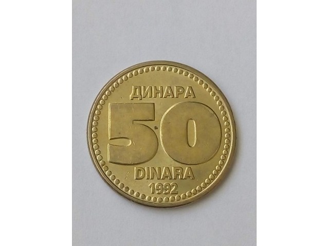 50 Dinara 1992.godine - SRJ - ODLICNA -