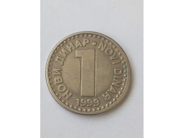 1 Novi Dinar 1999.godine - SRJ - LEPA -