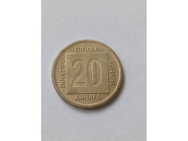 20 Dinara 1988.godine - SFRJ -