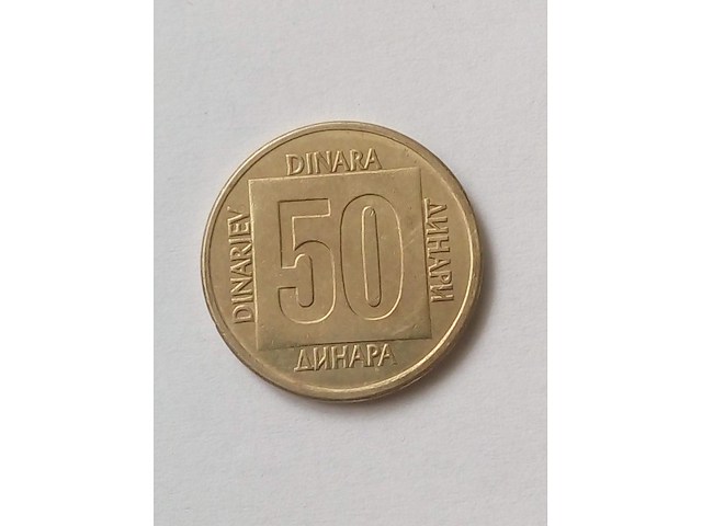 50 Dinara 1988.godine - SFRJ -