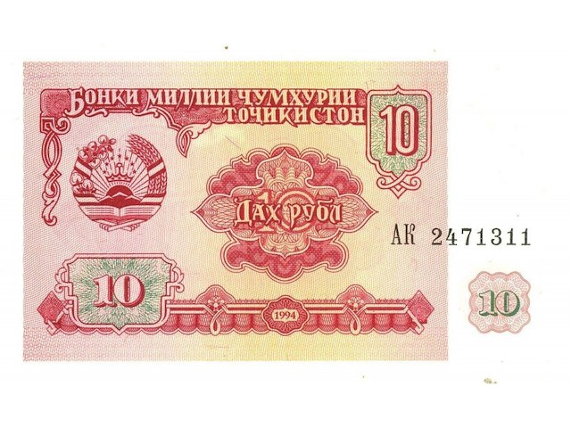 Tadzikistan 10 rublja 1994 UNC