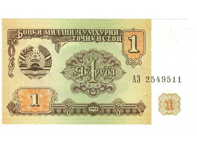 Tadzikistan 1 rublja 1994 UNC