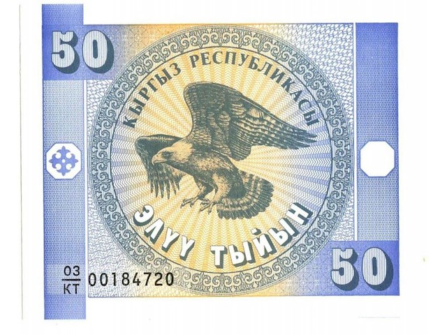 Kirgizija 50 tijin 1993 UNC