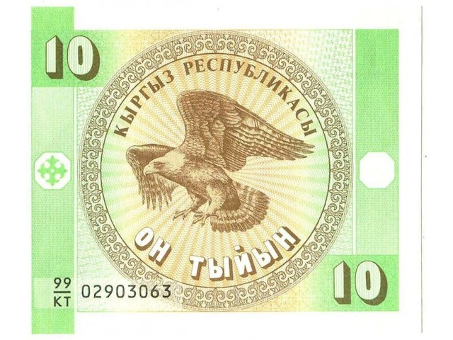 Kirgizija 10 tijin 1993 UNC